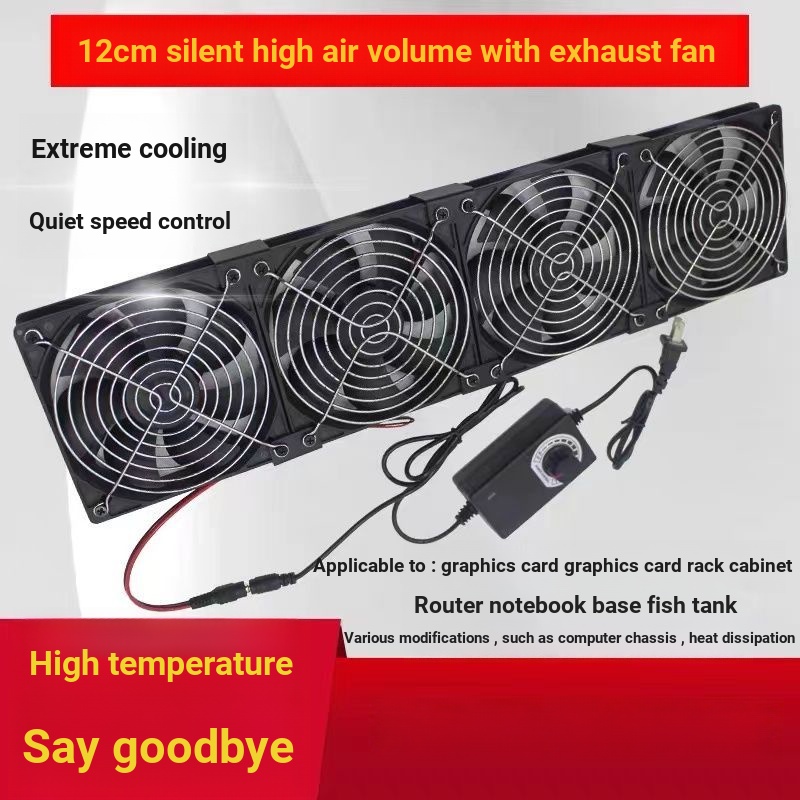 Radiator Cooling Fan 12cm High Air Volume High Speed Violent Fan 220v ...