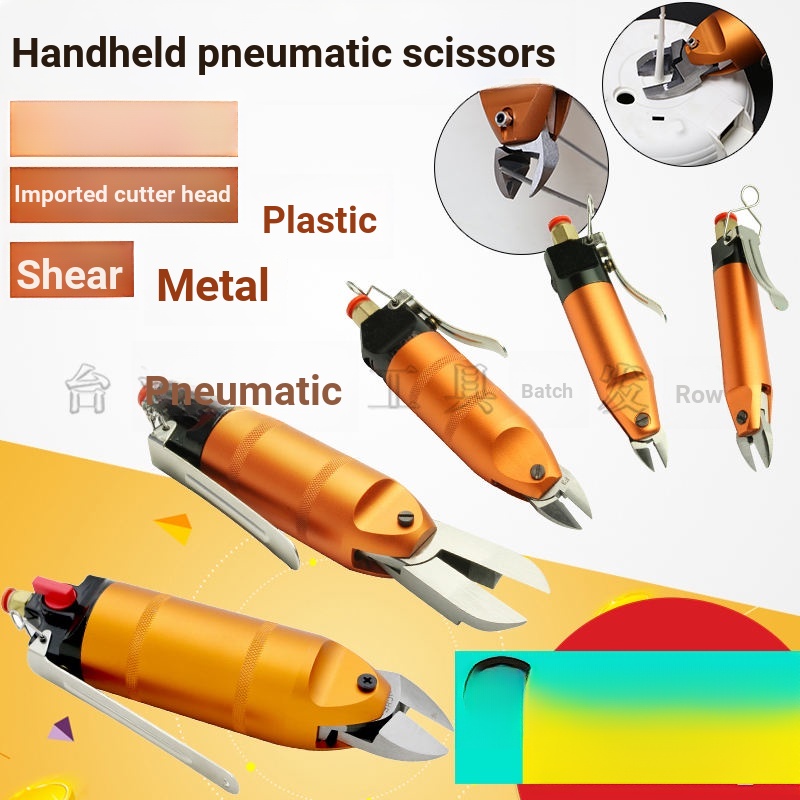 Taiwan Pneumatic Scissors Handheld Powerful Metal Wire HS-3A ...