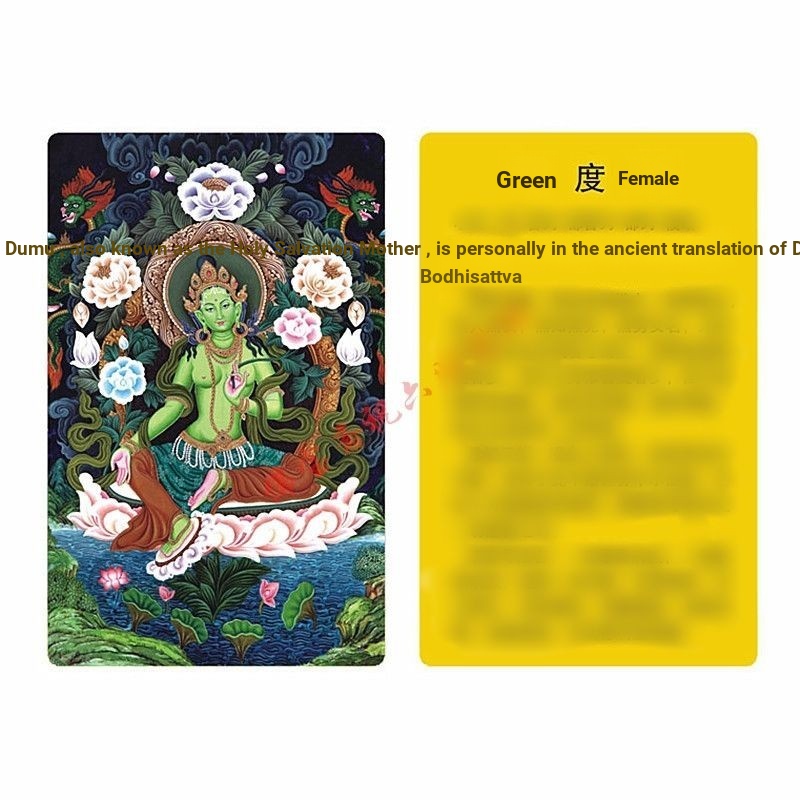 Green Tara PVC Card Portable Thang Card Plastic Card Bonding Buddha ...