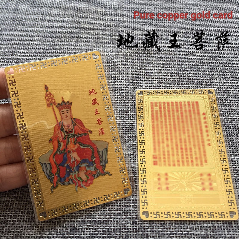 Ksitigarbha Bodhisattva Buddha Statue Metal Buddha Card Heart Sutra ...