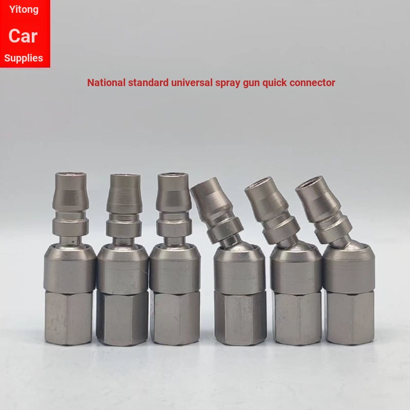 8.15 Spray Gun Universal Universal Joint Quick Joint 360 Degree ...