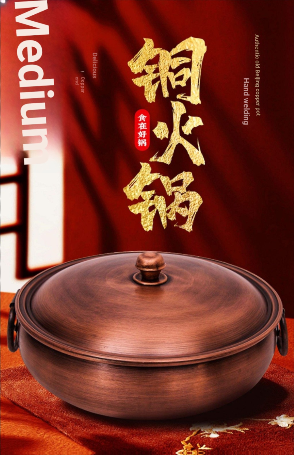 Extra Thick Copper Hot Pot Induction Cooker Gas Universal Mandarin Duck ...