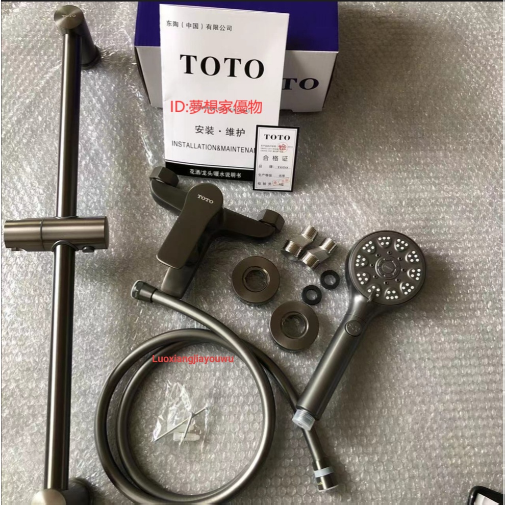 Toto All Copper Gun Gray Shower Faucet Set Hot and Cold Shower Simple ...