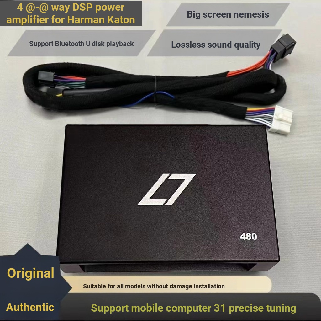 Harman Car Audio DSP Audio Car Audio High Power Lossless Processor DLFE ...