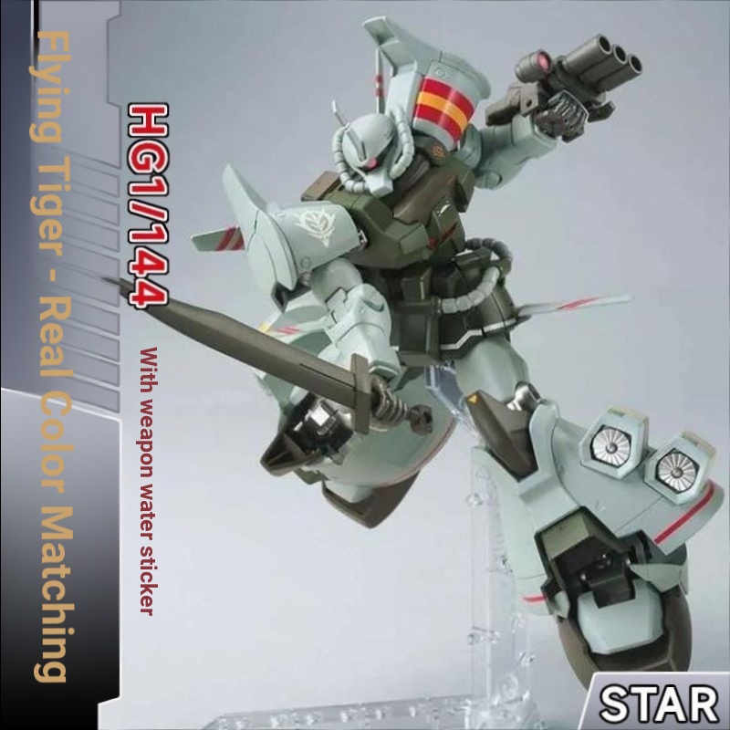 New Factory STAR Flight 21st Century Real Color Matching Venue Limited ...