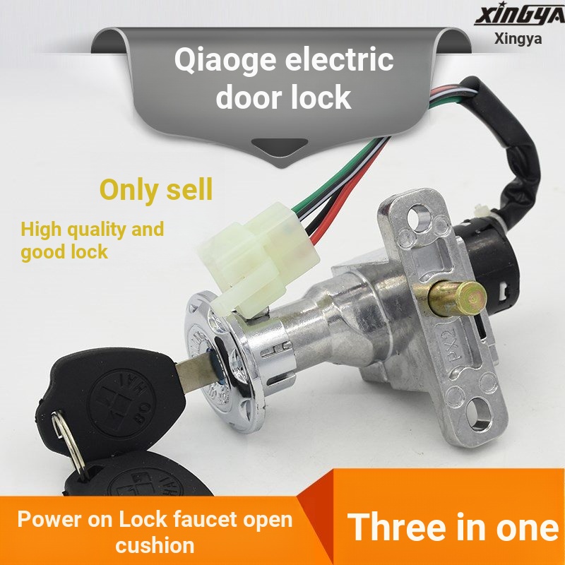 |Electric Vehicle Key Switch Assembly Three-in-One Electric Vehicle ...