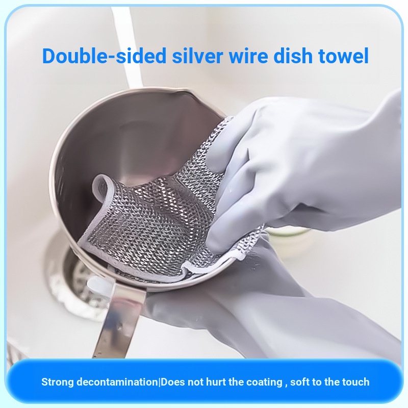 Xiao IKEA Department Store Silver Wire Grid Absorb Water Non-Oily Rag ...