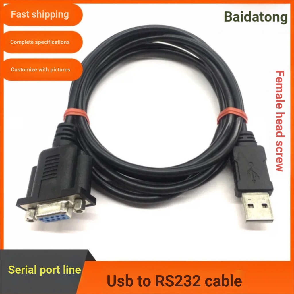 Serial Port to USB Keyboard Encoding RS232 to USB Keyboard Agreement Conversion Cable to HID ...