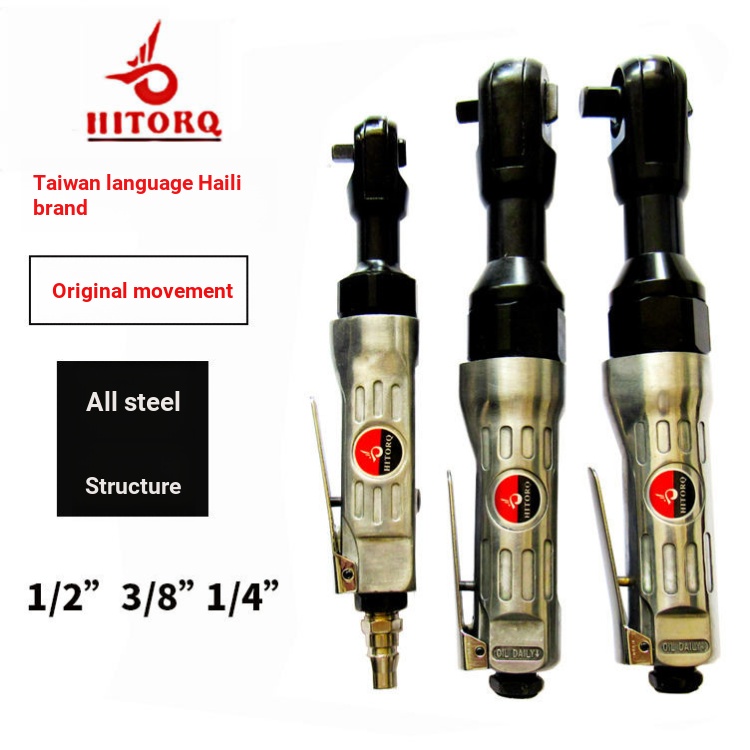 Taiwan Hypoallergenic Ratchet Wrench 1/2 High Torque Industrial Grade ...