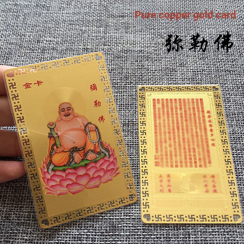 Maitreya Buddha Gold Card Copper Card Prajna Paramita Heart Sutra Gold ...