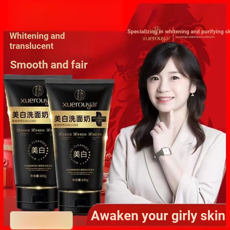 Ss Master Yan Xuerouya Whitening Facial Cleanser Niacinamide Men Women ...