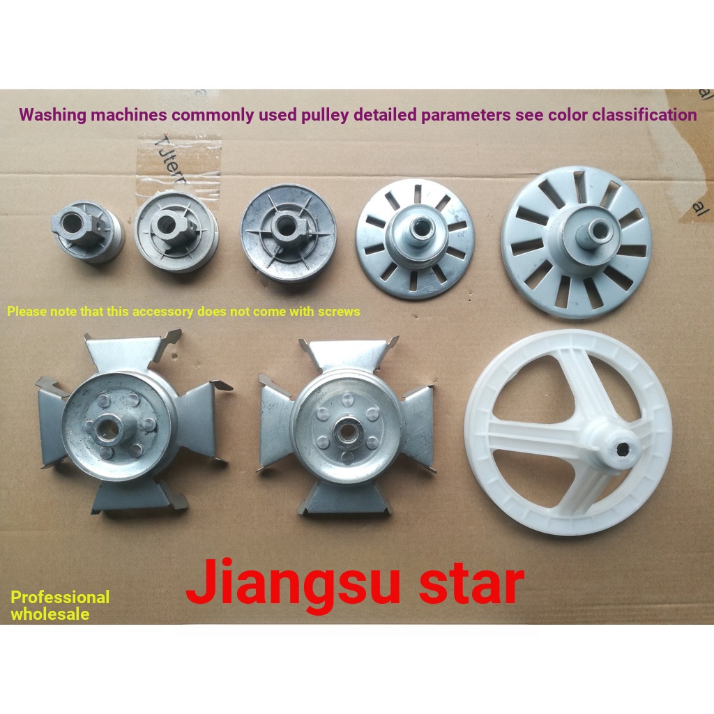 Washing Machine Reducer Pulley Motor Motor Aluminum Pulley Small ...