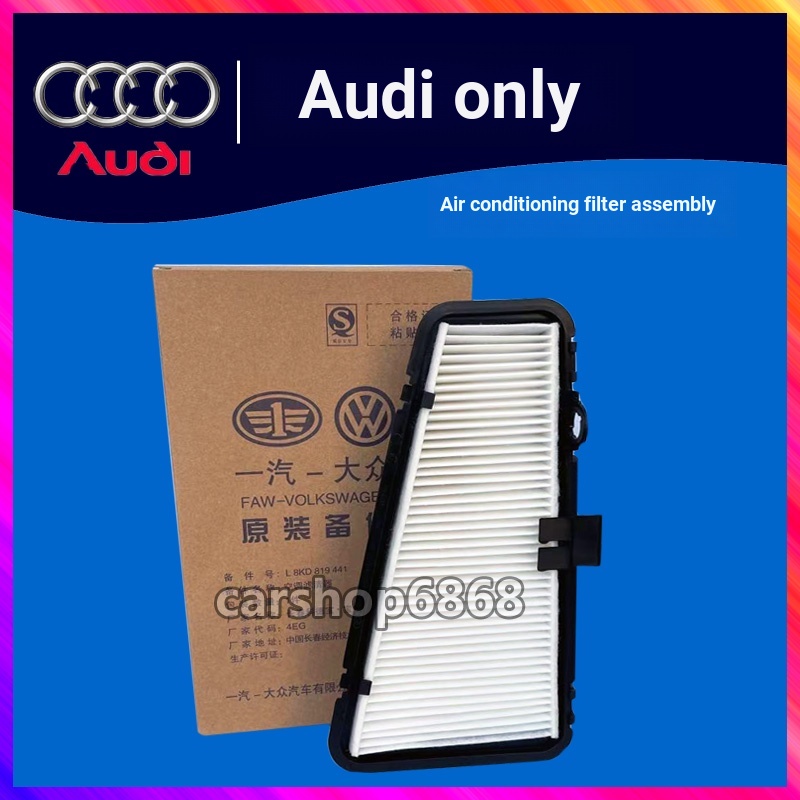 Audi AUDI Outdoor Air Inlet Assembly Air Conditioner External Filter Filter Element A4 A5 Q5 B8 ...