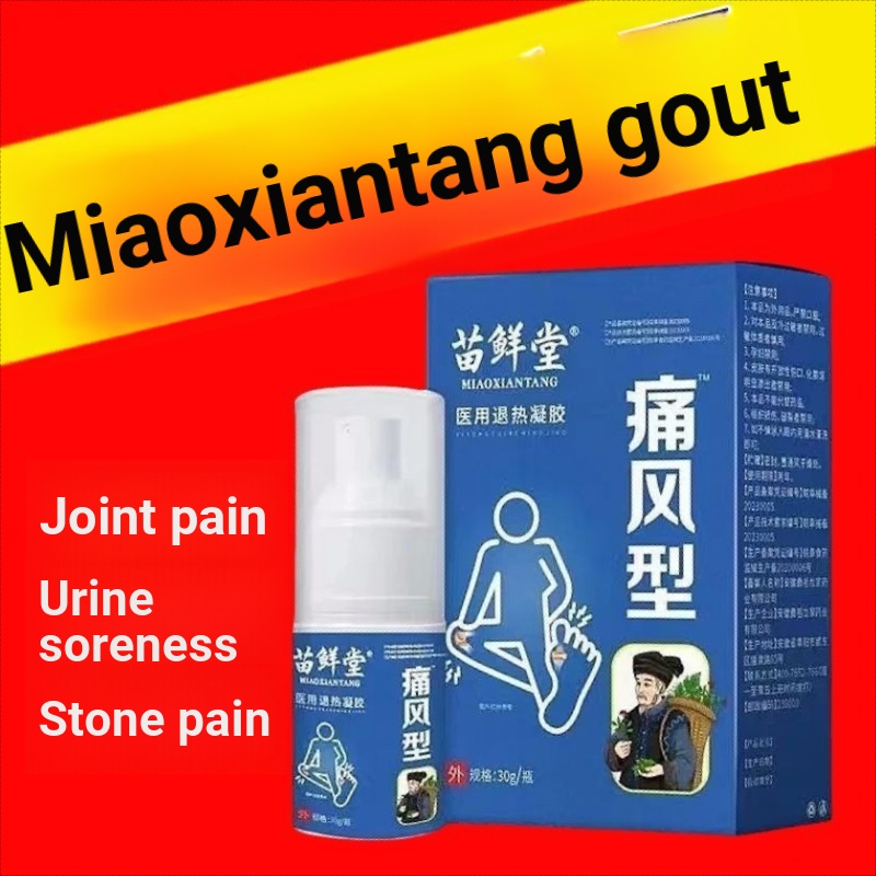 Miao Xiantang Pain Wind Cream 20 to 80 Years Old Rheumatism Joint Pain ...