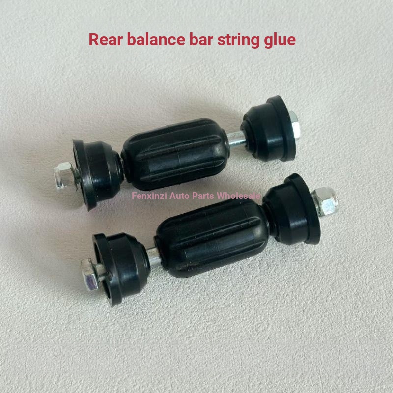 MAZDA3M3 Mazda3 Classic Mazda3 Rear Parallel Bar String Rubber Rear ...