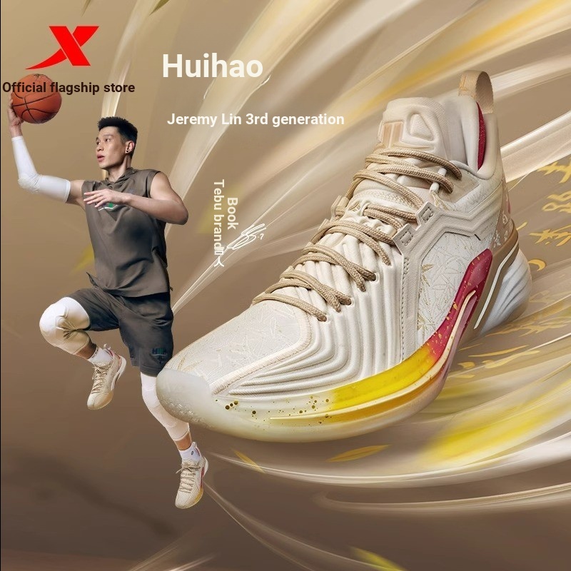 XTEP/Tebu Lin Shuhao 3rd Generation Basketball Shoes Men's Shoes Spring ...