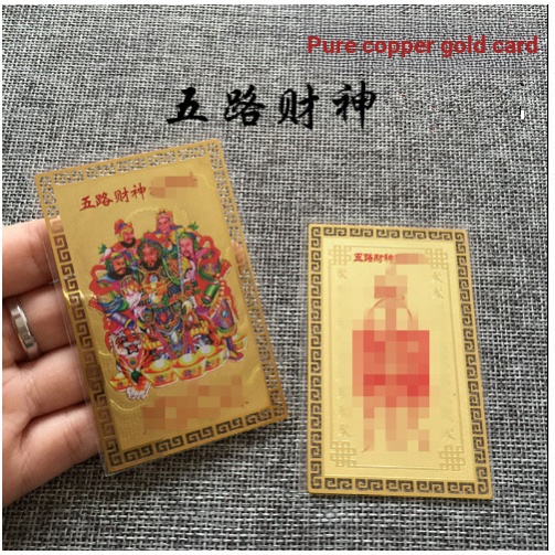 Five-way God of Wealth Character Statue Gold Card Portable Mini Card ...