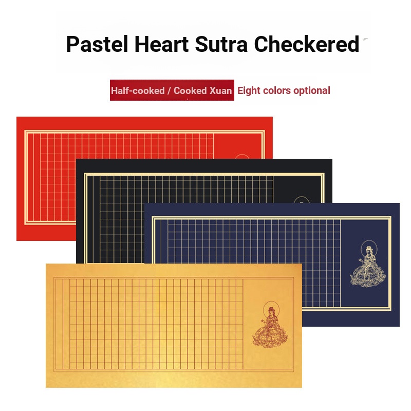 Pastel 147cm Open Blank Heart Sutra Rice Paper Mud Gold Square Paper ...