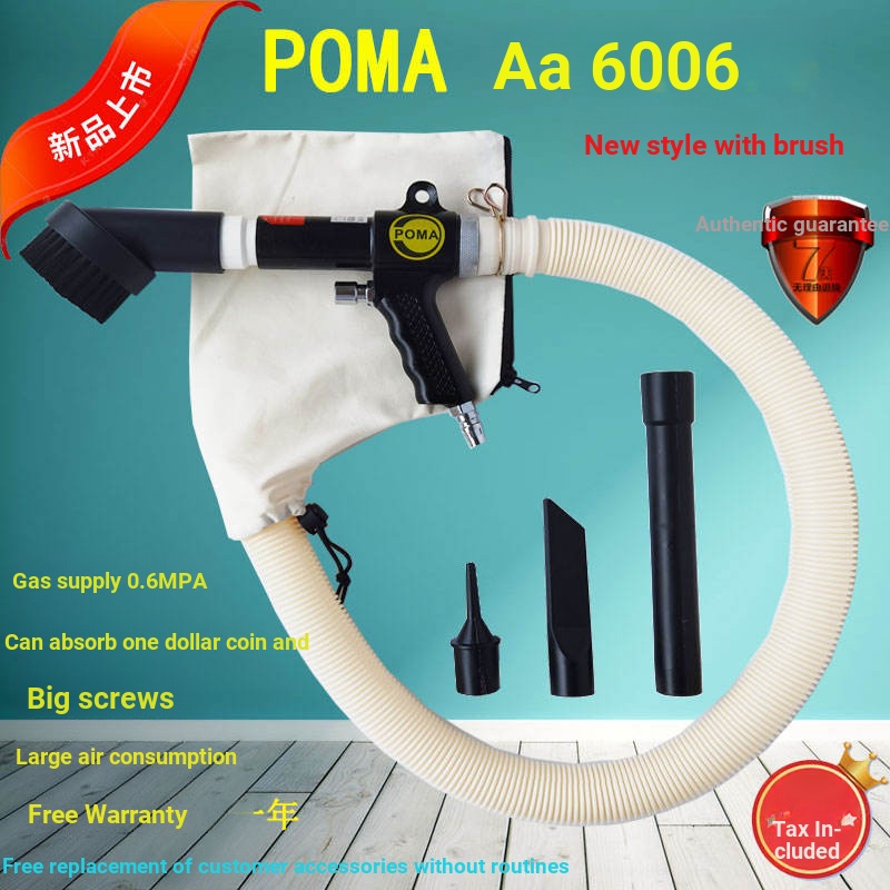 American POMA AA-6006 Pneumatic Blowing Suction Dual-Purpose Gun ...