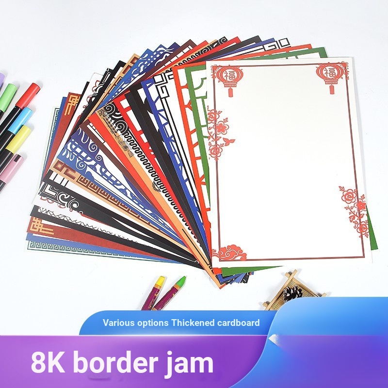 Low Price Seckill 8K Color Decorating Edge Antique Cardboard Hard ...