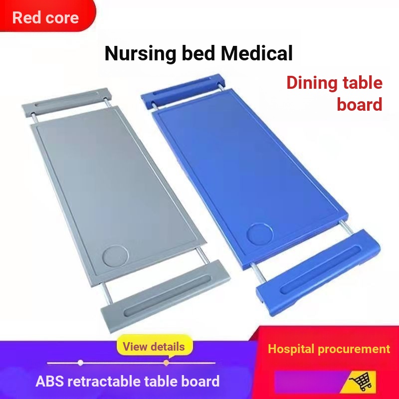 2.27 Hospital ABS Retractable Dining Table Board Nursing Bed Mobile ...