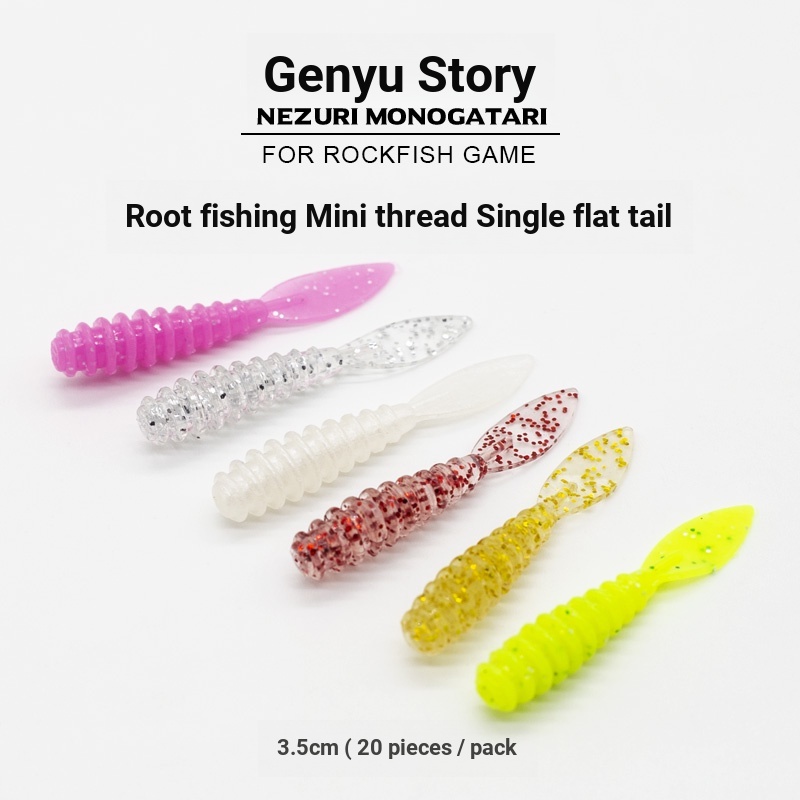 Lure Root Fishing Micro-Object Soft Bait Single-Tail Straight Tail 3 ...