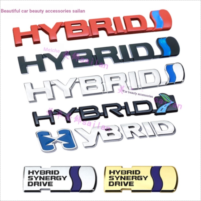 Suitable for Toyota HYBRID Power Car Logo Reiz Corolla Ralink Camry ...