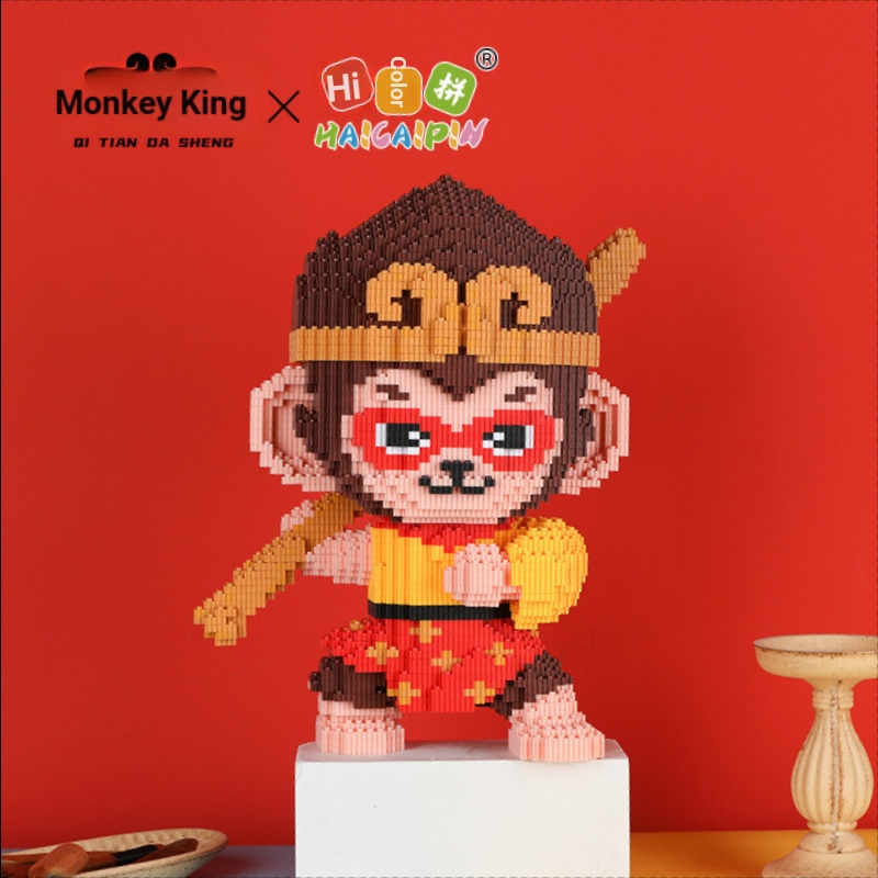 Monkey King Monkey King Building Blocks 2024 Chinese Style Black Myth ...