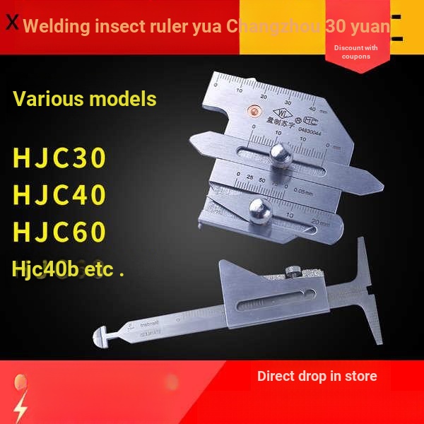 Changzhou Huagong Weld Inspection Ruler Stainless Steel Welding ...