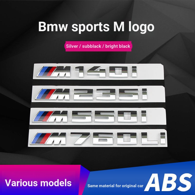 Bmw‌ Bmw Tail Logo Car Logo M Logo Modified 1 Series 5 Series 7 Series ...