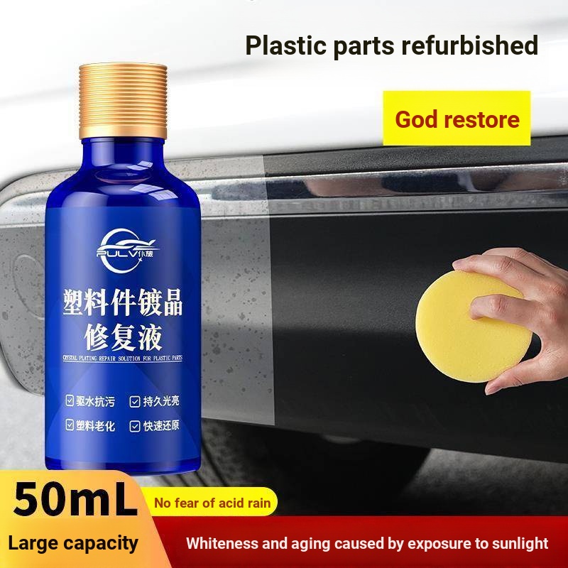 Servant Plastic Refurbishment Agent Car Multifunctional Plastic Parts ...