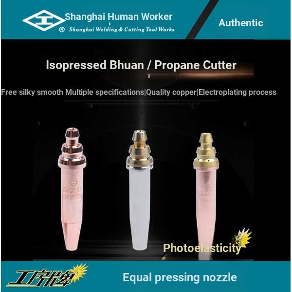 I-Brand G02/03/GK3 Other Pressure Type Acetylene Propane Gas Nozzle ...