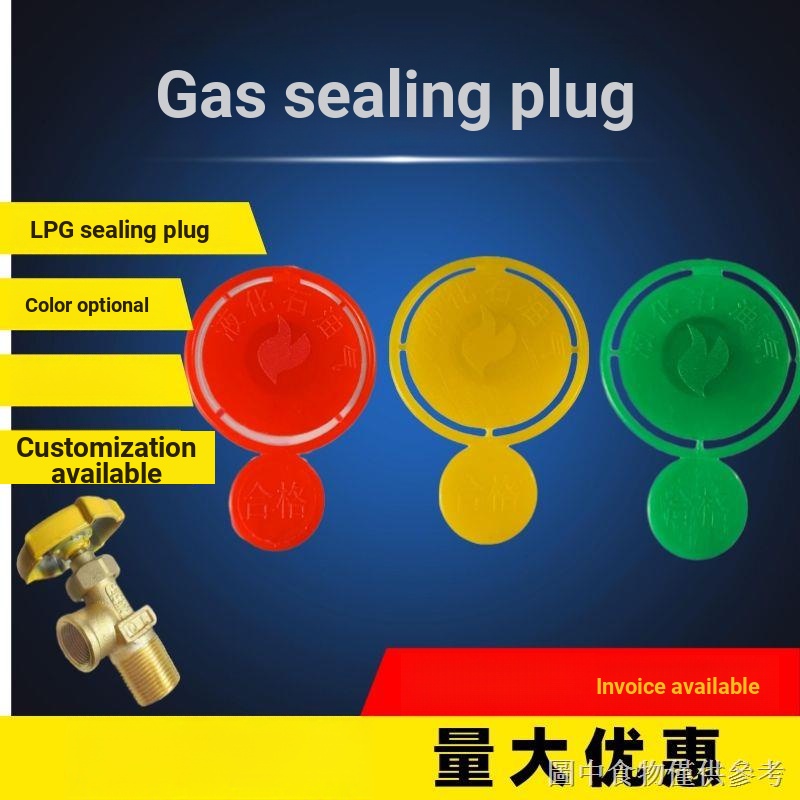 Cylinder Sealing Stopper Liquefied Gas Plastic Cylinder Stopper Gas ...