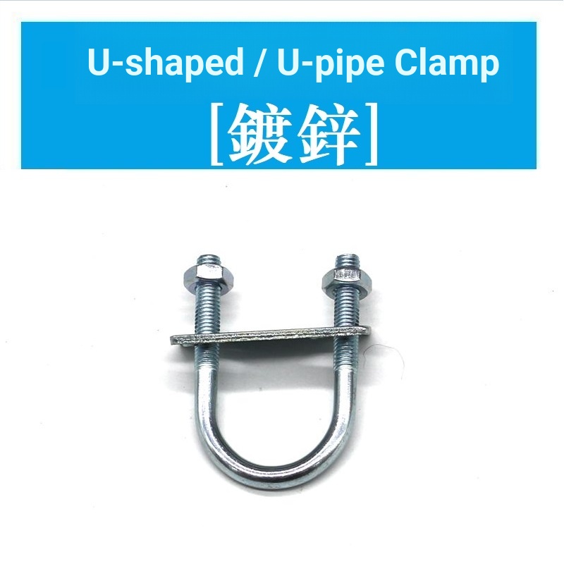 3485 > [M6] Galvanized U-Shaped Card Right-Angle U-Shaped Card U-Shaped ...