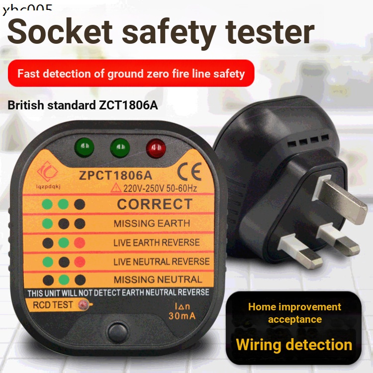 British Standard European Standard American Standard Socket Tester ...