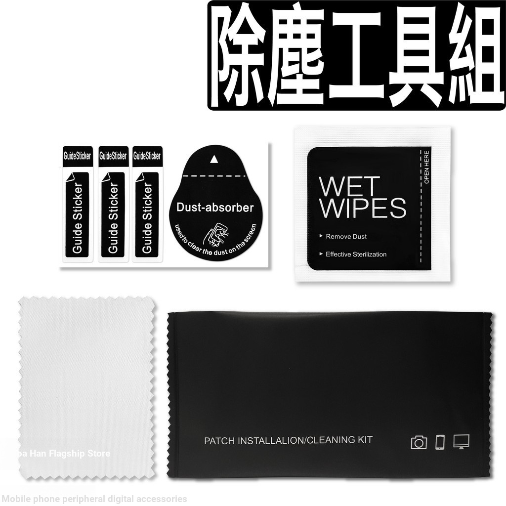 Filming Toolkit Screen Cleaning Dry Wet Alcoholk Bag Dust Removal ...