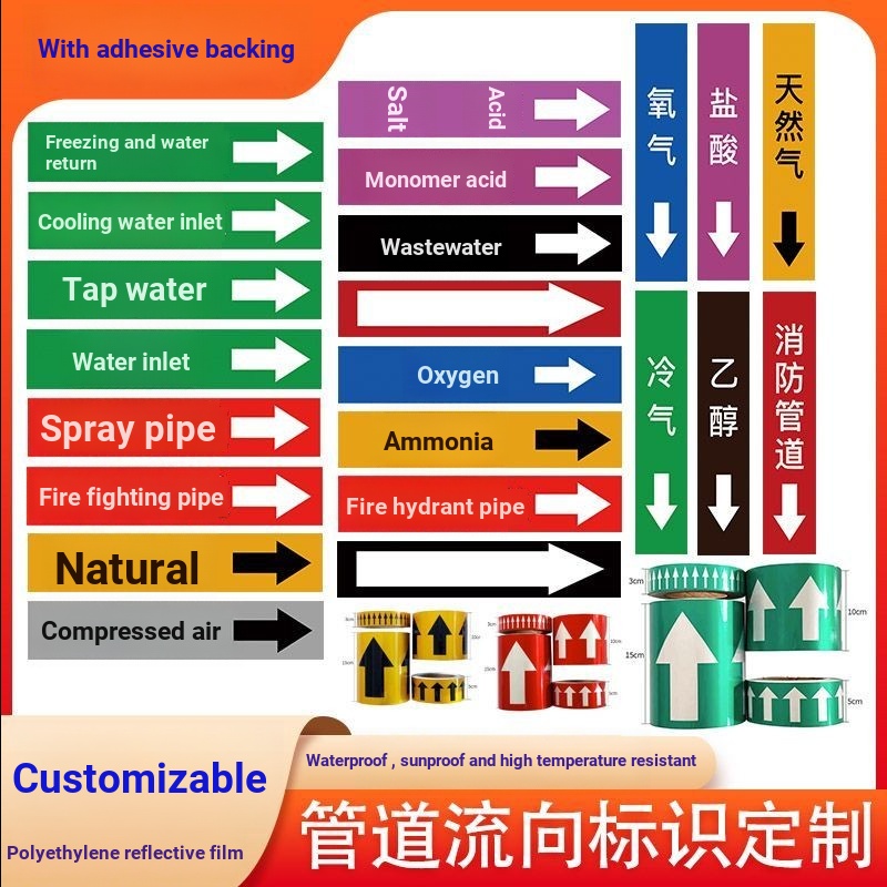 Pipe Logo Reflective Film Self-Adhesive Sticker Medium Flowing Color ...