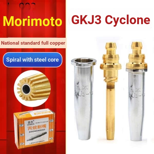 Shanghai Morimoto CNC Machine Use Propane Air Cutting Nozzle Split ...