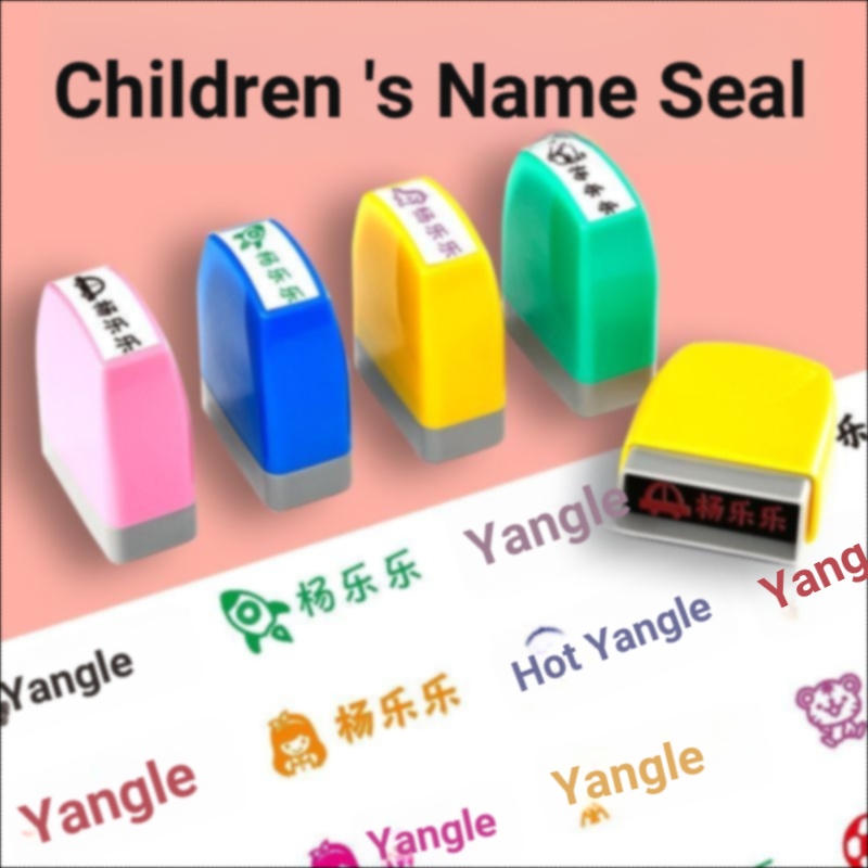 Best-Selling Children Name Stamp Cartoon Cute Kindergarten Name Stamp ...