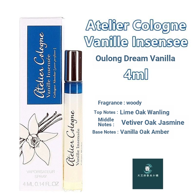 Out of Print Fragrance Atelier Cologne Atelier Cologne Dream Vanilla ...