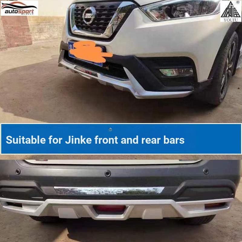 Nissan Kicks Installed Front Rear Bumper Thickened Bumper Modified ...