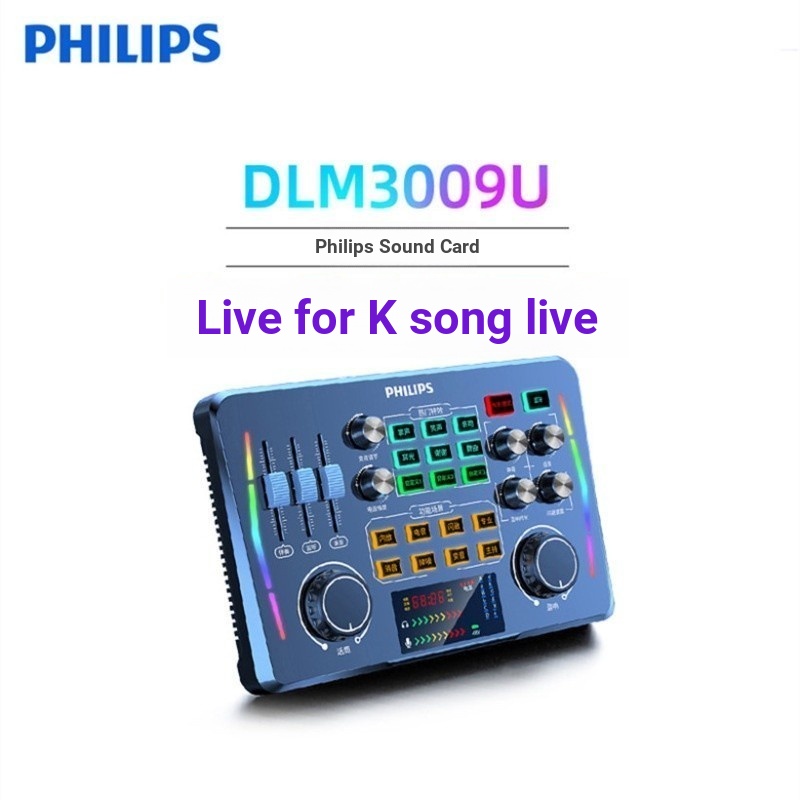 PHILIPS DLM3009U Sound Card Set Anchor Live Equipment Mobile Phone ...