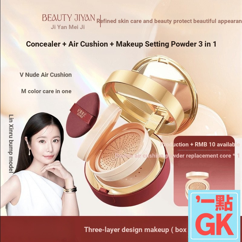 Lin Xinru Same Style Ji Yan Meiji Three-Layer Air Cushion Concealer ...