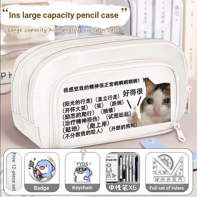 Crazy Literary Stationery Box Late Night emo Living Another Day Funny ...