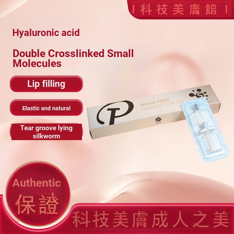 Hyaluronic Acid Toot Lip Gel Small Molecule Liquid Lip Gloss ...