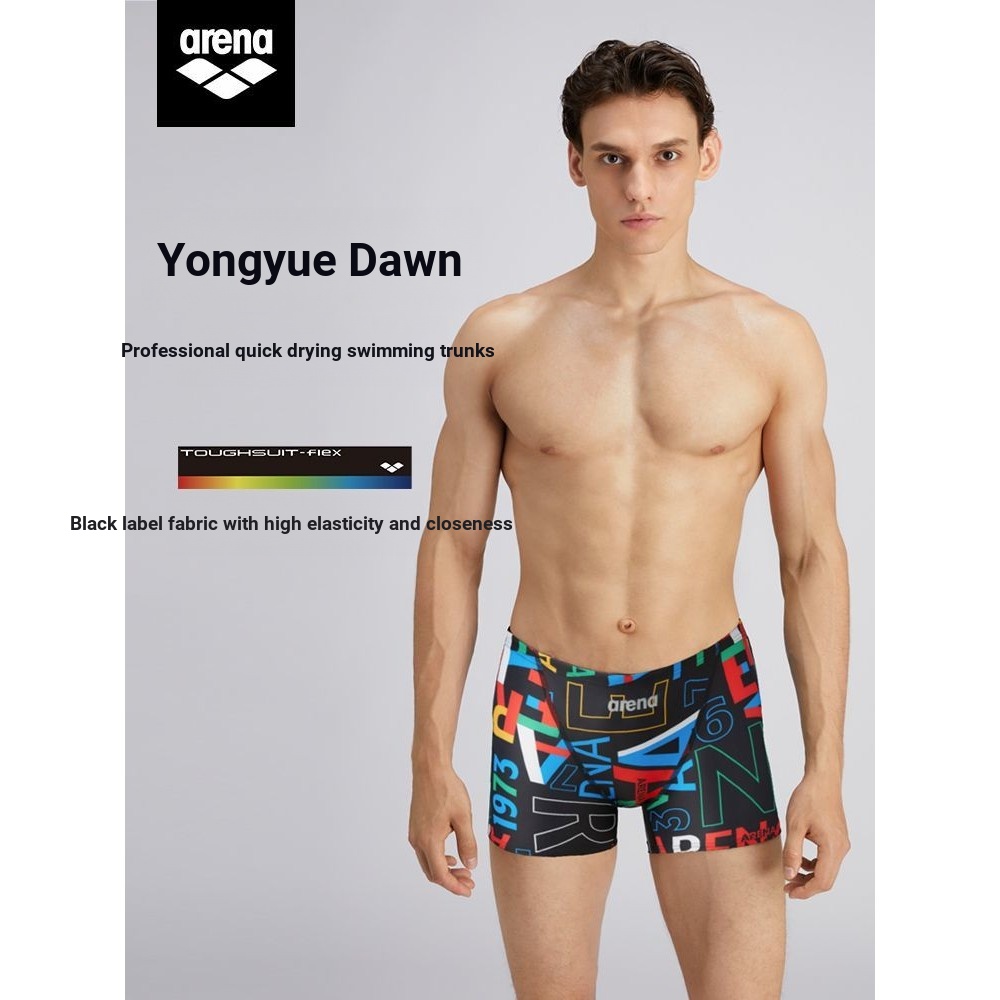 Arena Swimming Trunks Men's Boxer Anti-Embarrassing Elastic Skinny ...