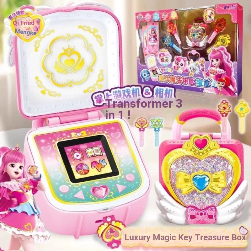 Luxury Magic Key Treasure Box Wonderful Cute Magic Key Fourth Season ...