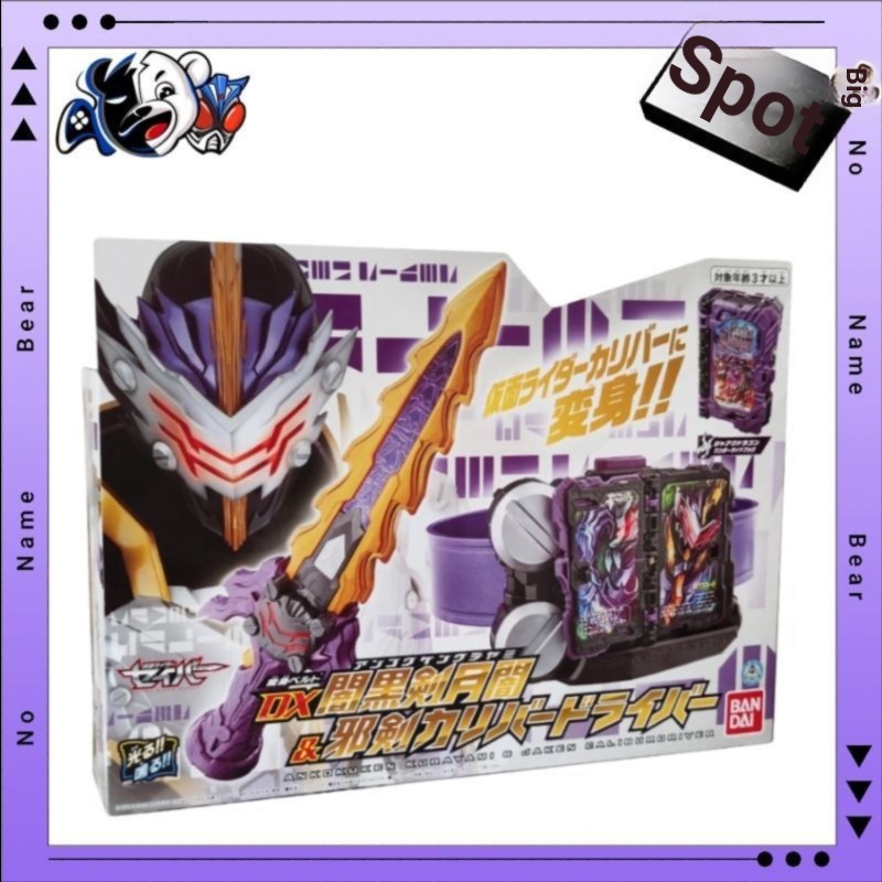 Kamen Rider shf Bandai Kamen Rider Saber Saber DX Dark Sword Moon Dark ...