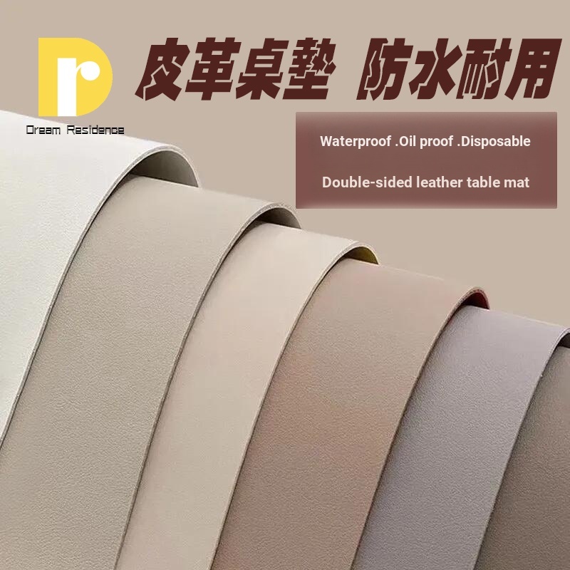 {DR Customized Table Mat} Simple Plain Leather Table Mat Disposable ...
