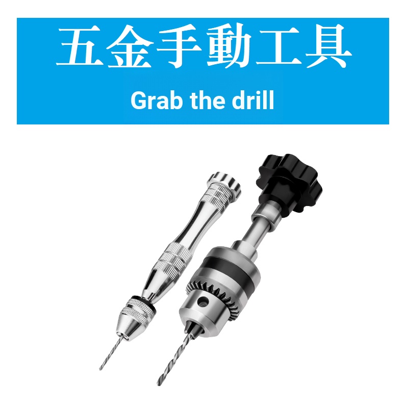 Manual Punching Tool Mini Wenwan Hand Twisting Drill Hand Drilling Hole ...